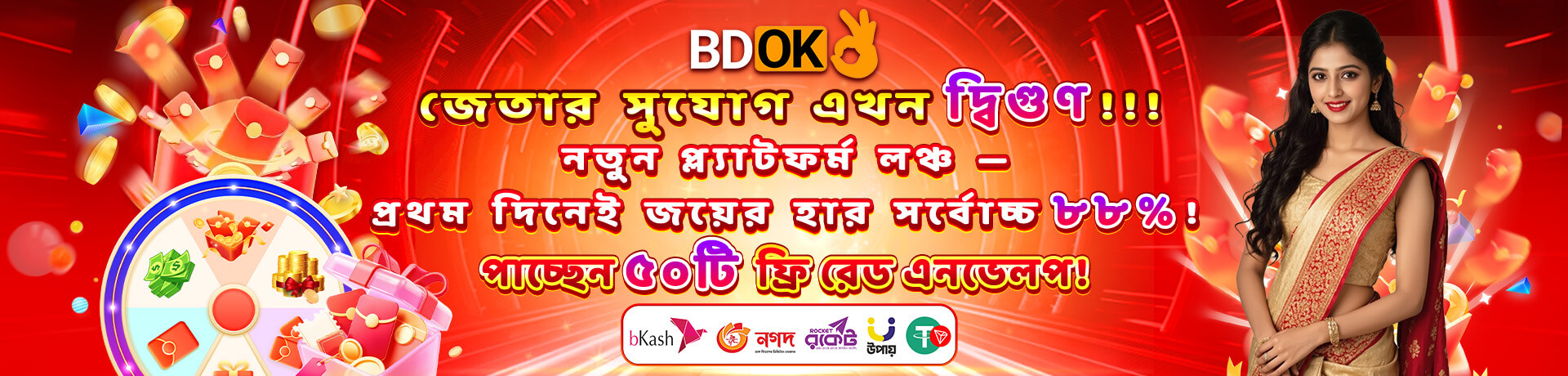 PKOK হল বিশ্বের এক নম্বর ক্যাসিনো গেমিং প্ল্যাটফর্ম, যা একটি নিরাপদ এবং ...